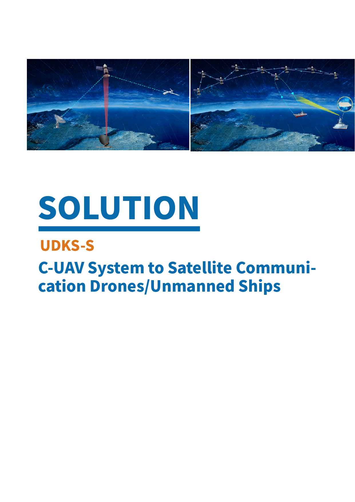 UDKS-S - 我的网站